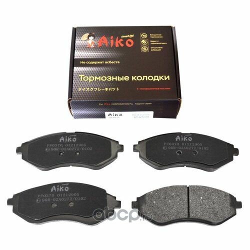 Колодки тормозные Aiko PF0370