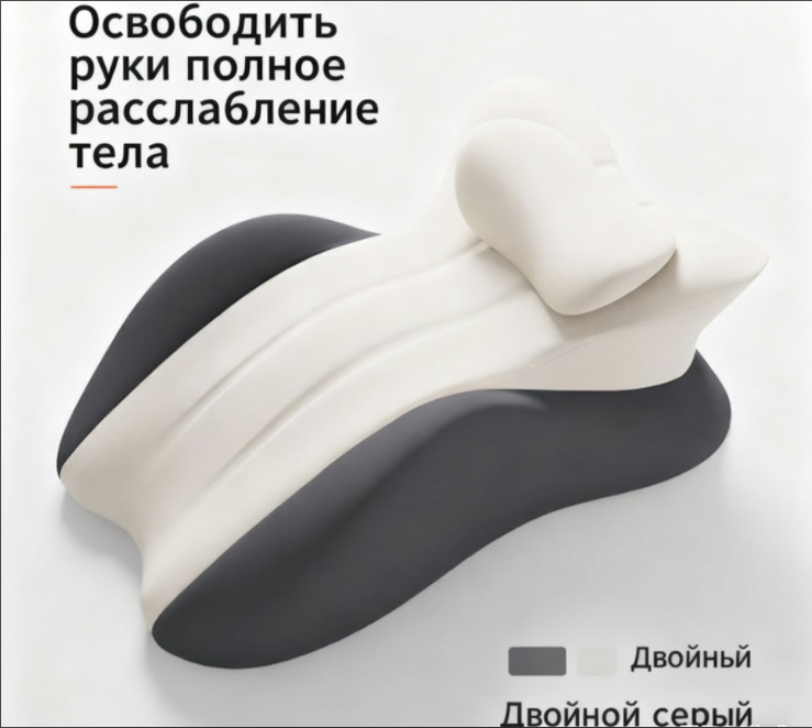Black grayПодушка , для любви, многофункциональная, для мужа и жены，Подушка для кровати, которая любит тело