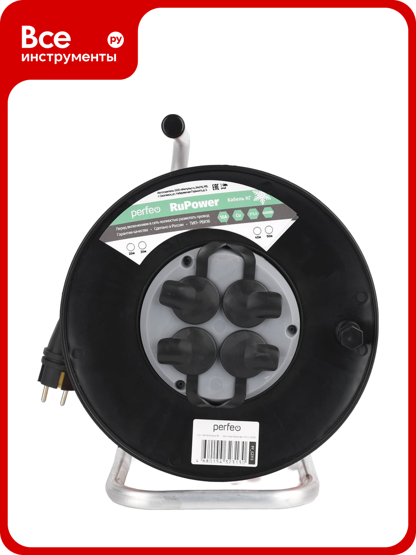 Удлинитель на катушке без заземления PERFEO RU POWER 50м 4гн 16А КГ, «RuPower»