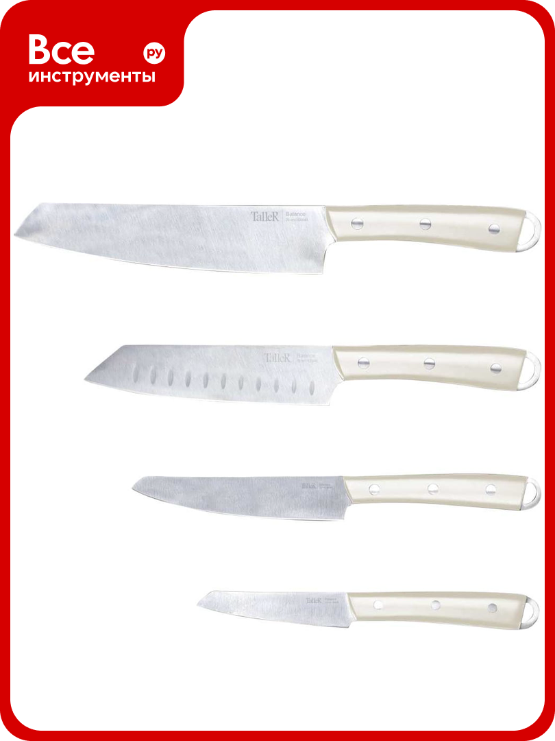 Набор ножей TALLER для подвешивания, из нержавеющей стали с пластиковой рукояткой, поварской набор