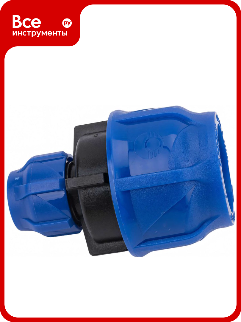 Компрессионная переходная муфта VALFEX ПНД, 40-20 121001214020