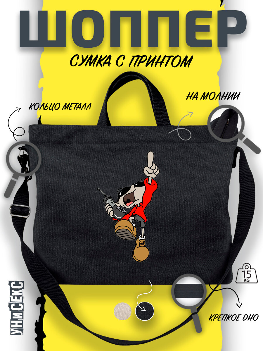 Сумка  шоппер y2k через плечо дети по соседству Найджел