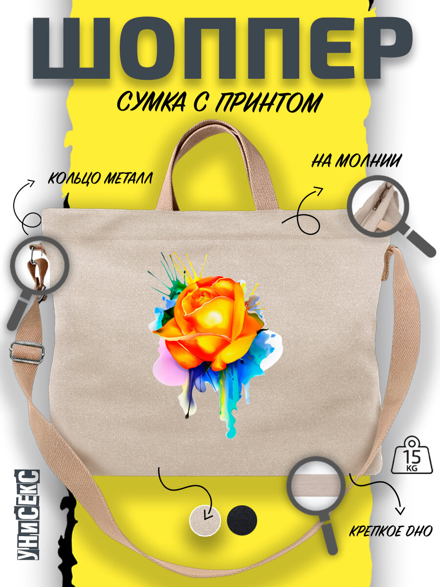 Сумка  шоппер y2k через плечо цветок