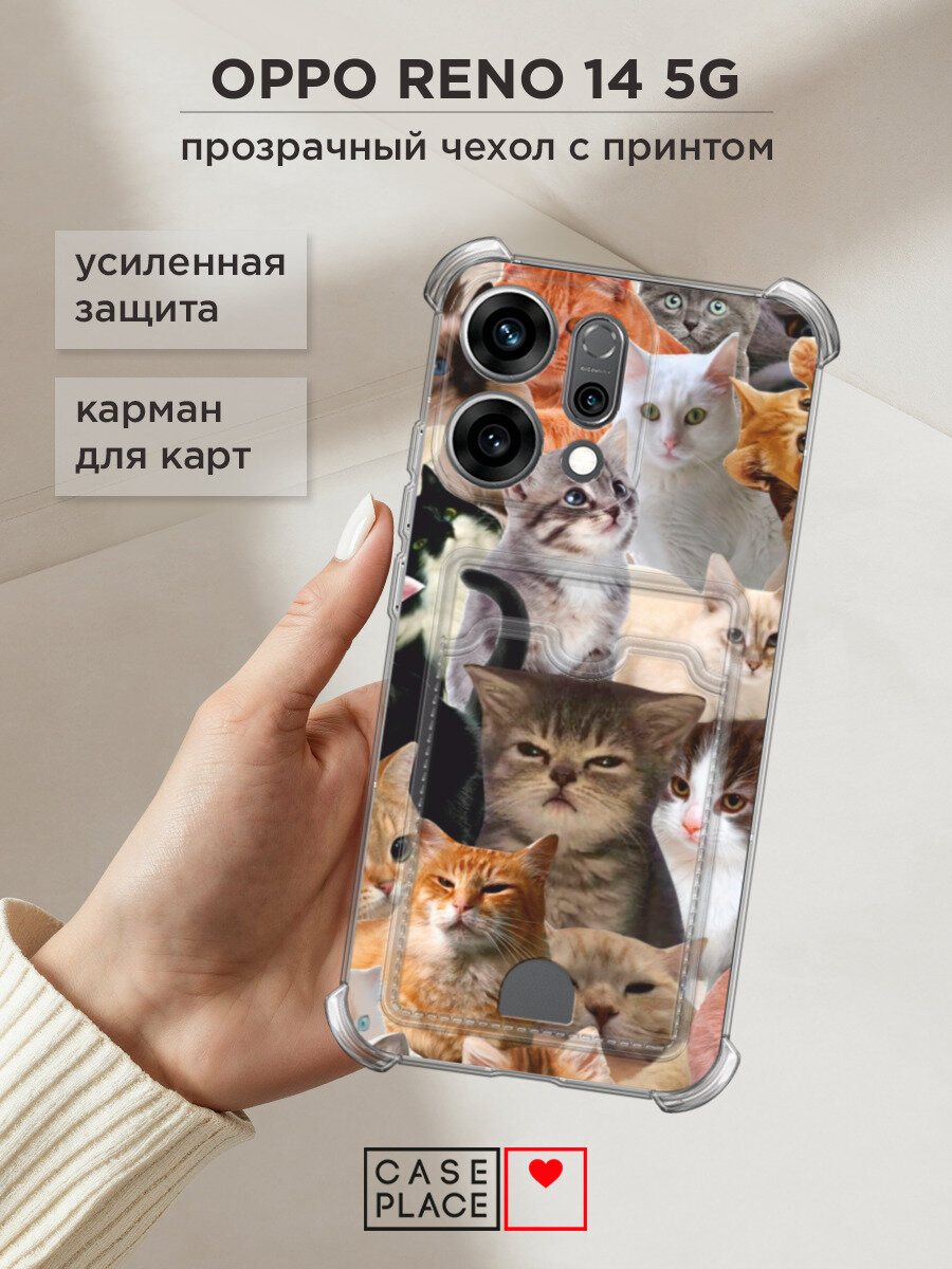 Чехол на Oppo Reno 14 5G (Оппо Рено 14 5G) с картой и принтом Мемные коты