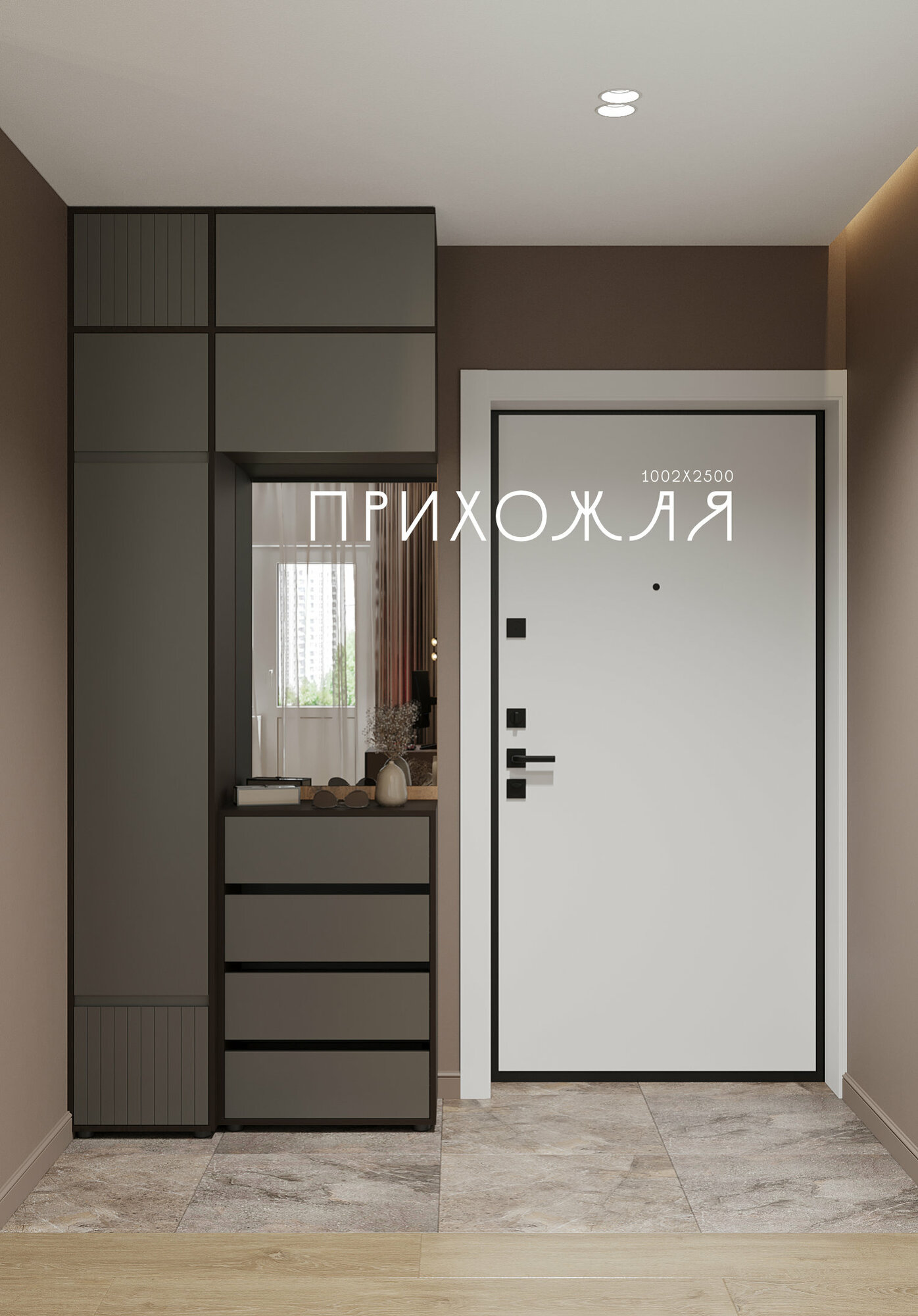 Прихожая "BOSA" К10А с антресолью Венге/Дуб вотан/Графит софт МДФ