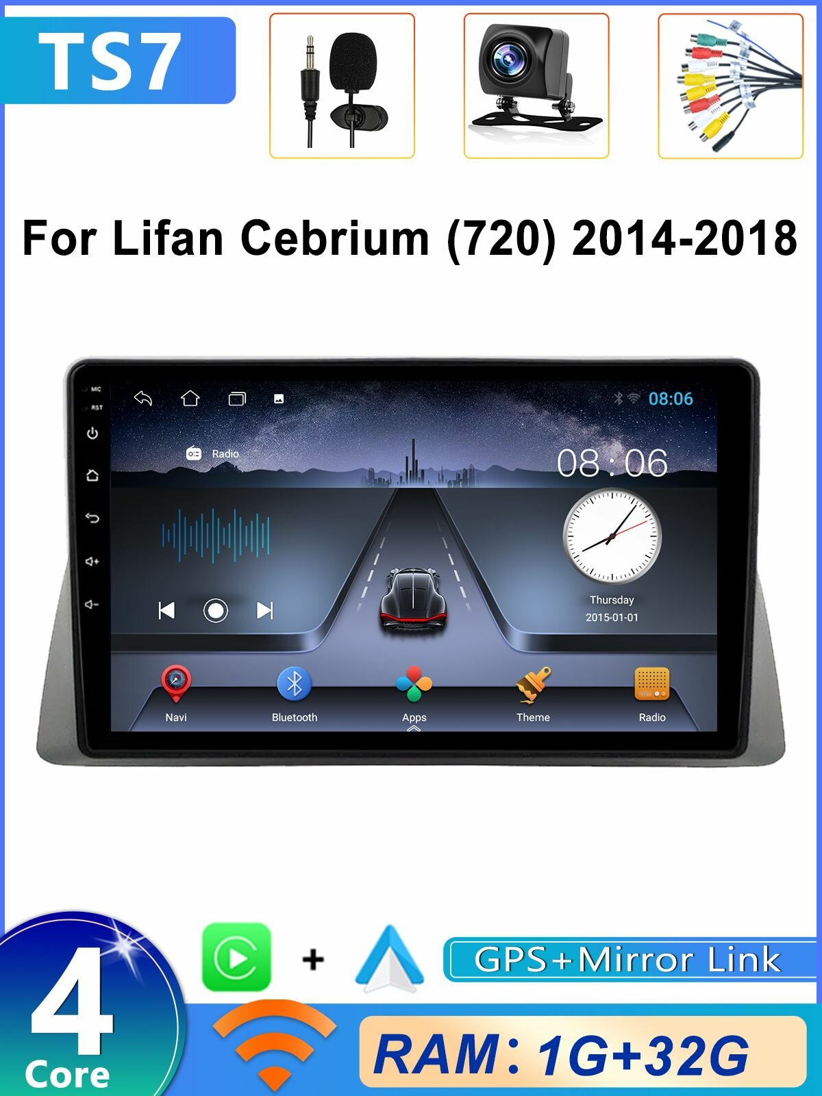 Автомагнитола Lifan Cebrium (720) 2014-2018, Bluetooth Wi-Fi Сенсорные кнопки , Серебристый CARPLAY IPS