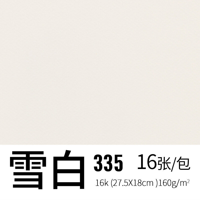 Бумага для рисования Canson Midan, 4K, 37,5x55 см, белоснежная