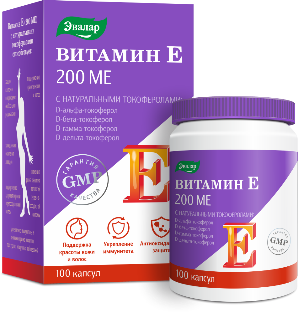 Витамин Е (200МЕ) С натуральными токоферолами
