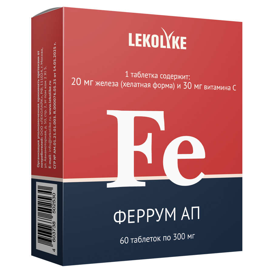 LEKOLIKE феррум АП N60 табл массой 300МГ