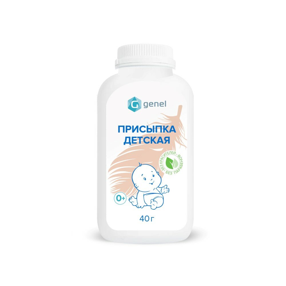 G genel присыпка детская 40 гр/без цинка/