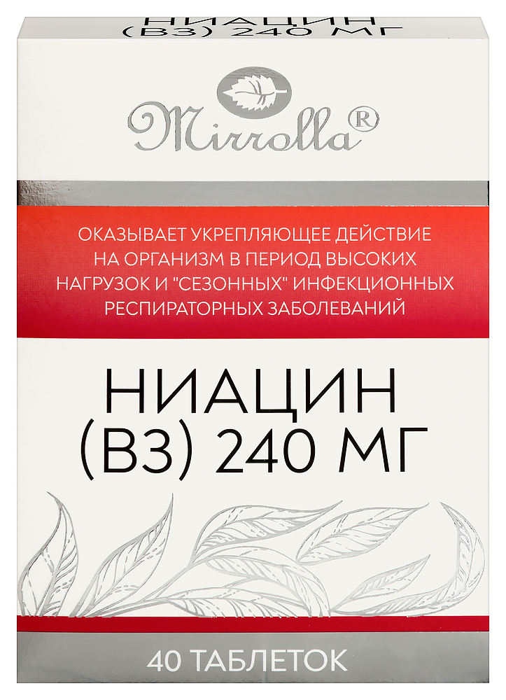 Ниацин (В3) 240МГ