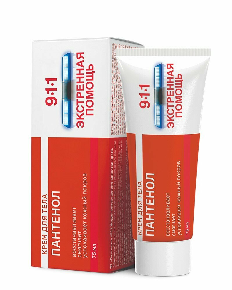 911 Экстренная помощь пантенол крем для тела 75 мл