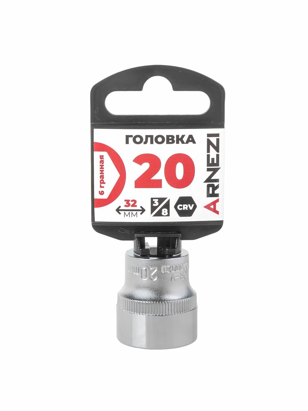 Головка 3/8" 6-гр. 20мм, L 32 мм на холдере ARNEZI R0200020