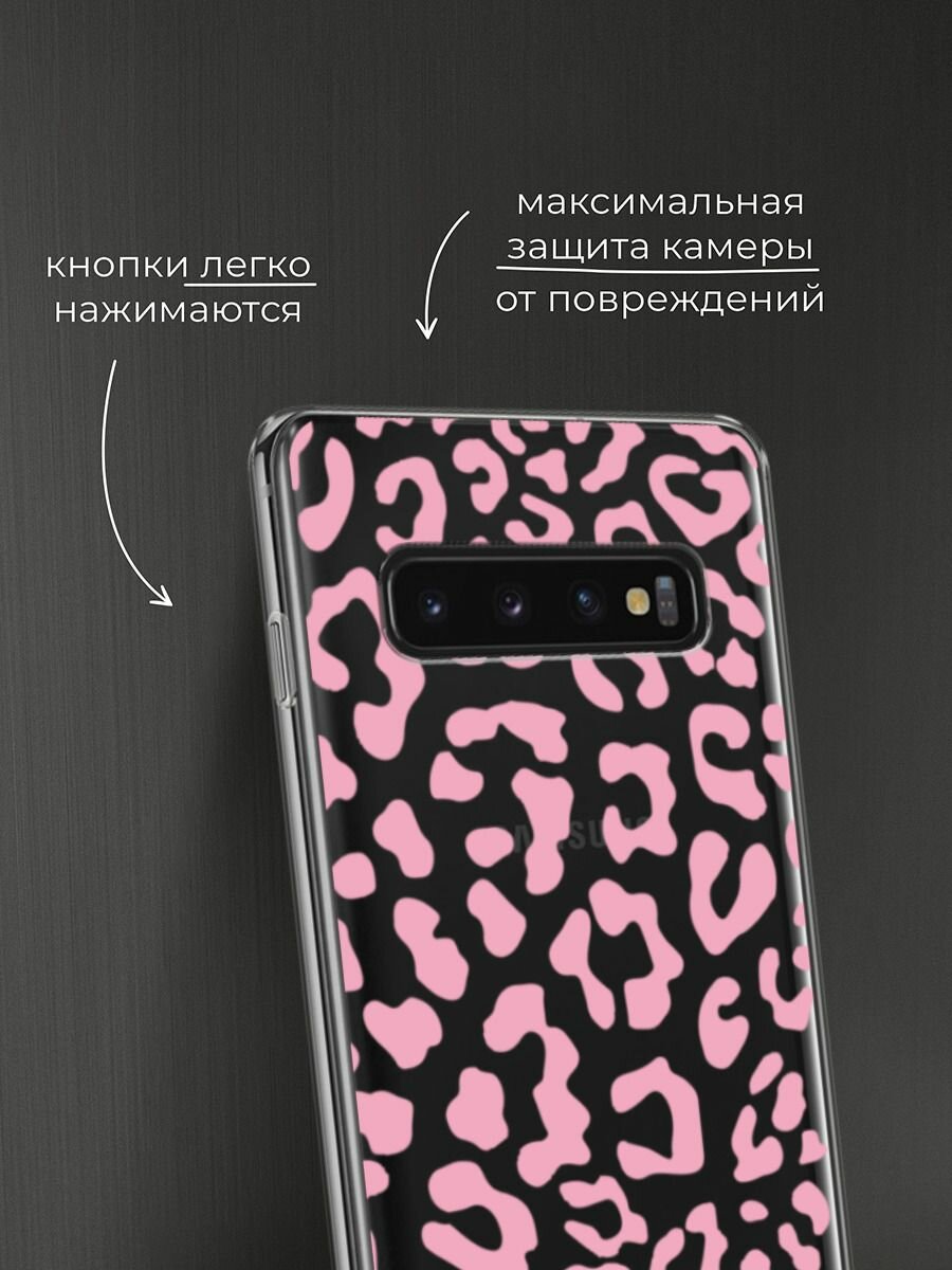 Чехол на Samsung Galaxy S10 / Самсунг Галакси S10 с принтом Паттерн розовый леопард, прозрачный — фото 1