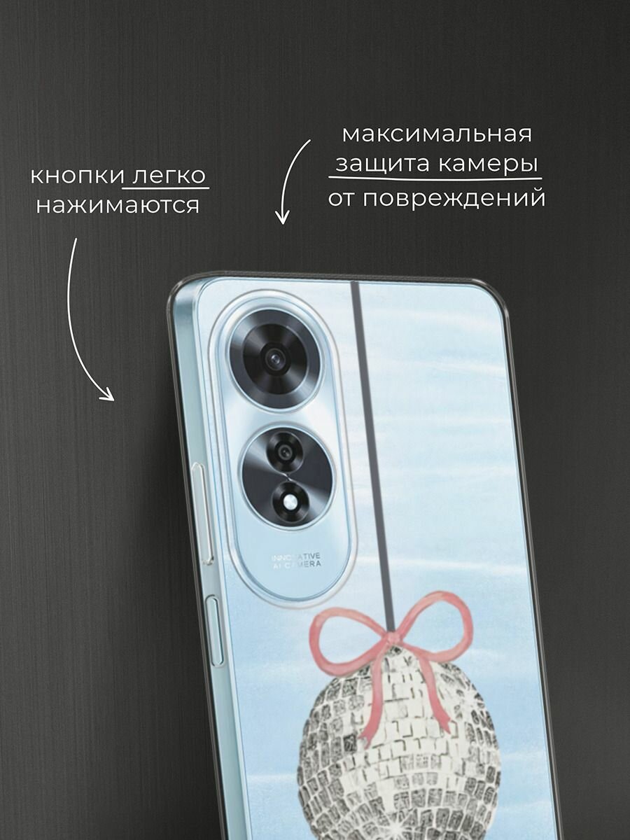 Чехол на Oppo A60 / Оппо А60 с принтом Новогодний диско шар, прозрачный — фото 1