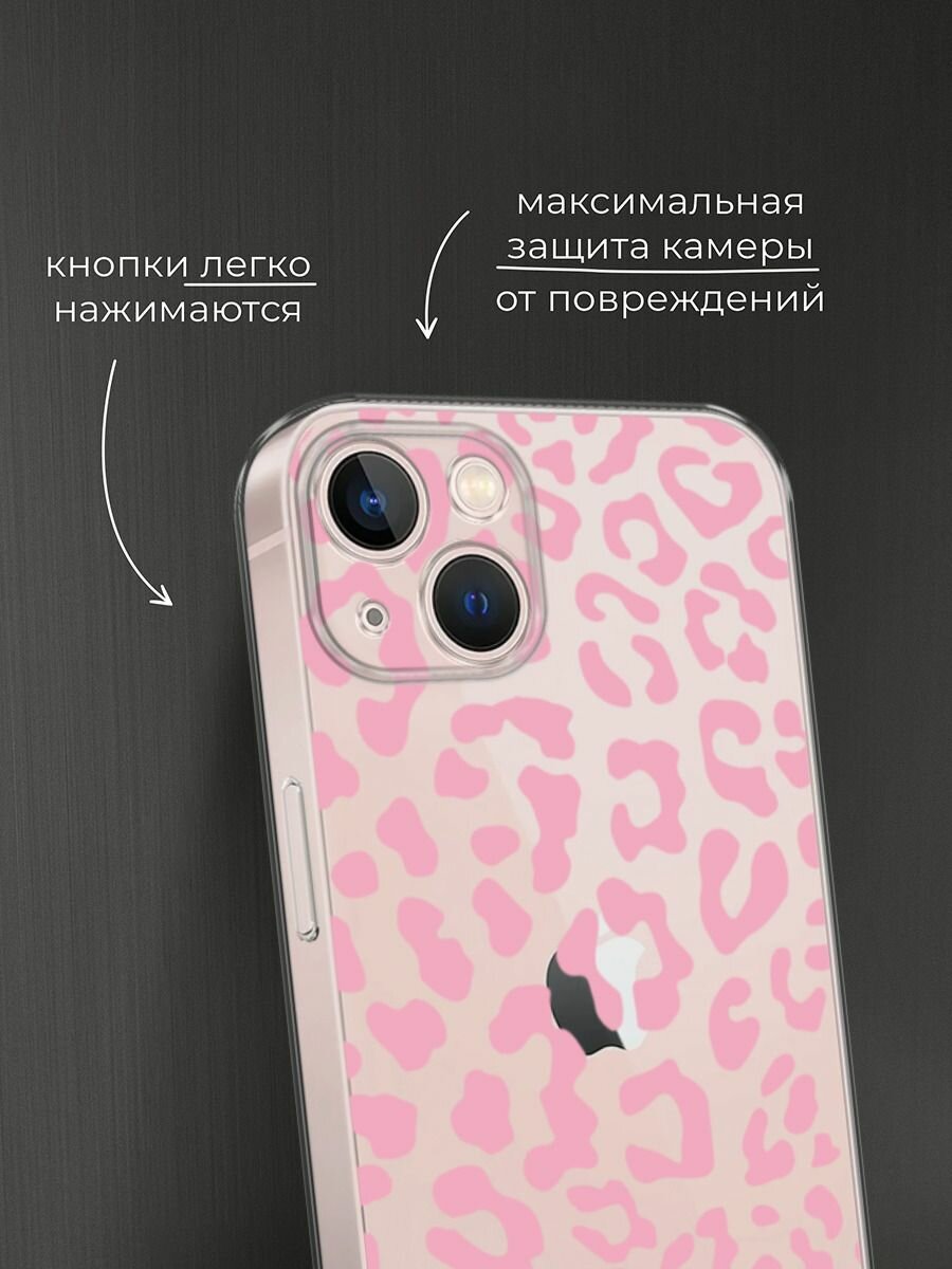 Чехол на Apple iPhone 13 / Айфон 13 с принтом Паттерн розовый леопард, прозрачный — фото 1
