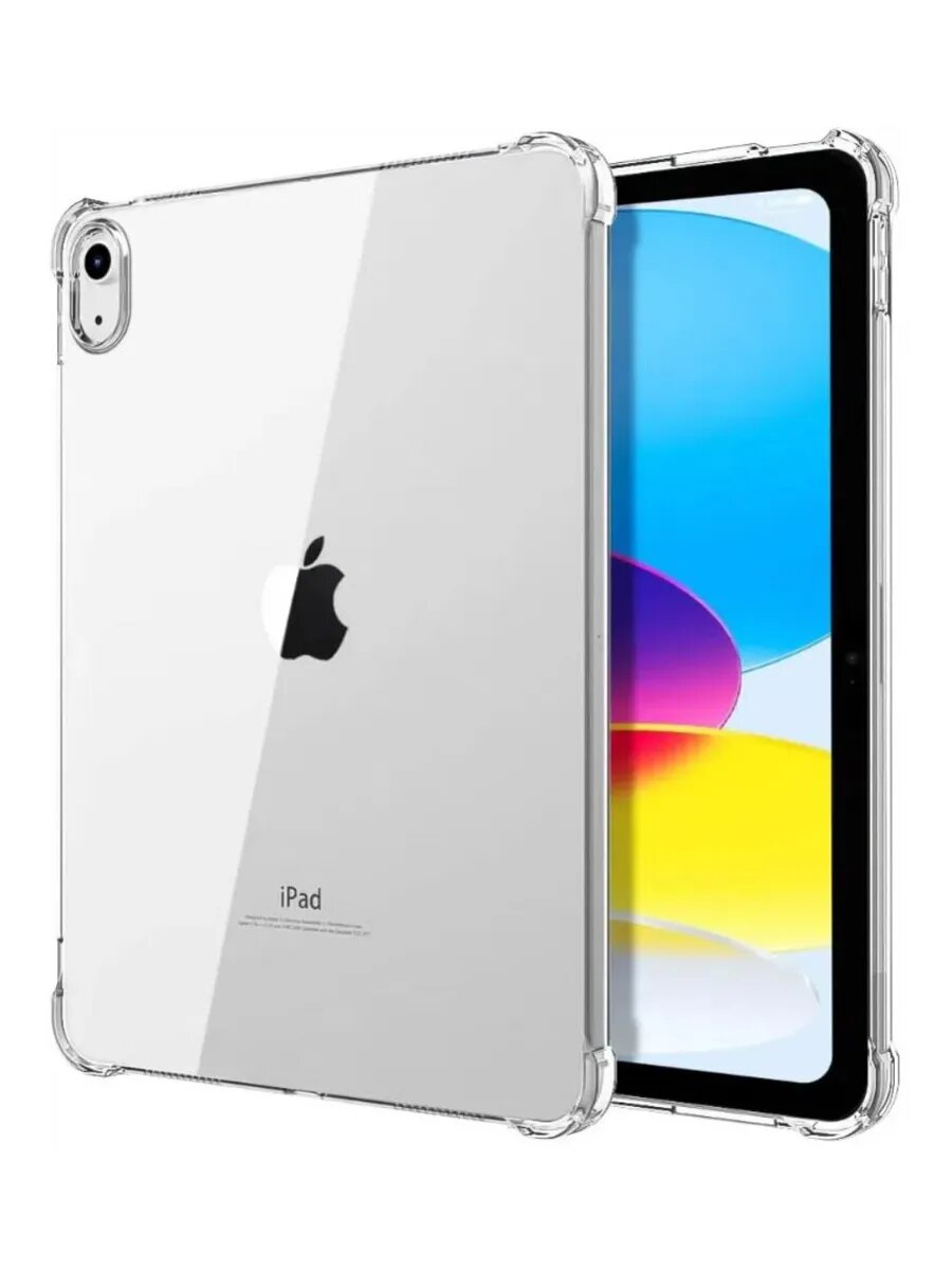 Чехол для iPad (A16) 11-го поколения, 11 дюймов 2025, чехол для iPad 10-го поколения, 10,9 дюймов 2022, Тонкая и легкая прозрачная задняя крышка из мягкого ТПУ