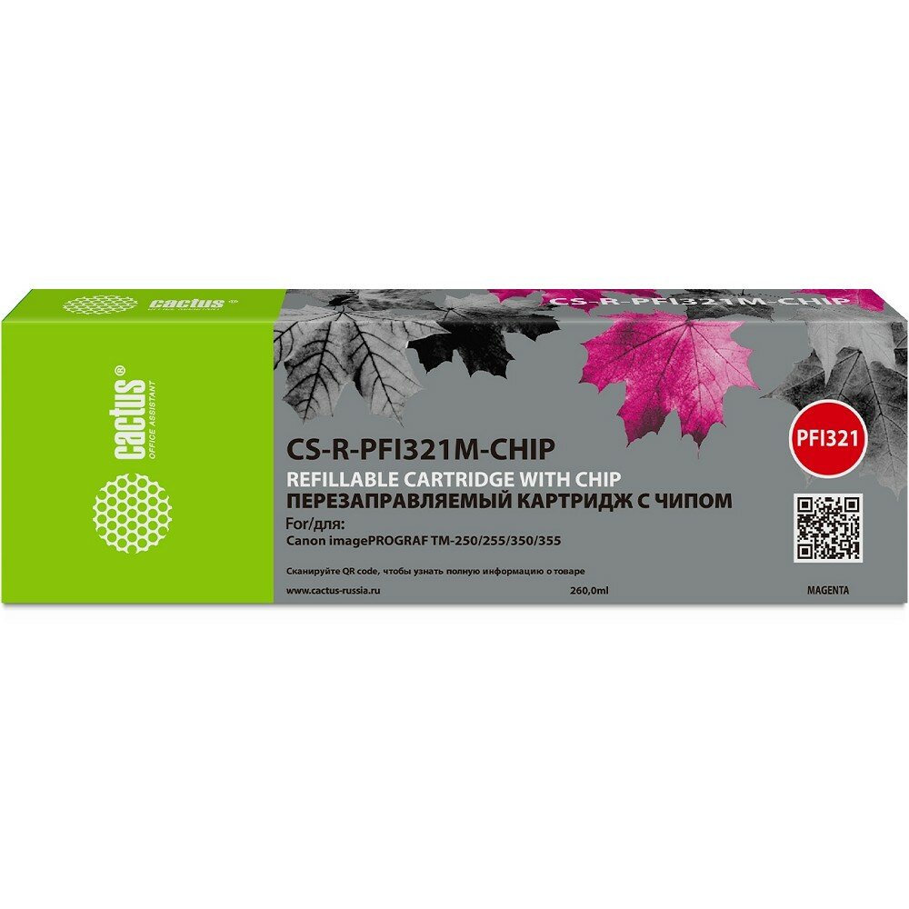 Картридж CACTUS CS-R-PFI321M-CHIP, Пурпурный