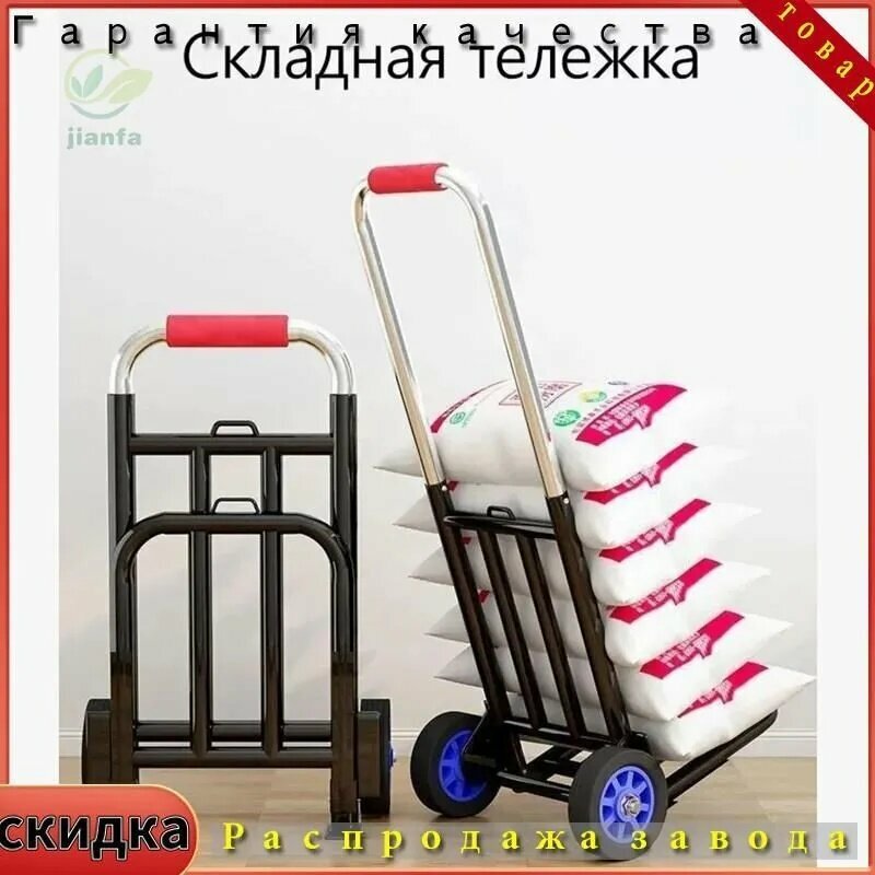 Тачка садовая стандартная модель серии классическая модель серии базовая модель серии — фото 1