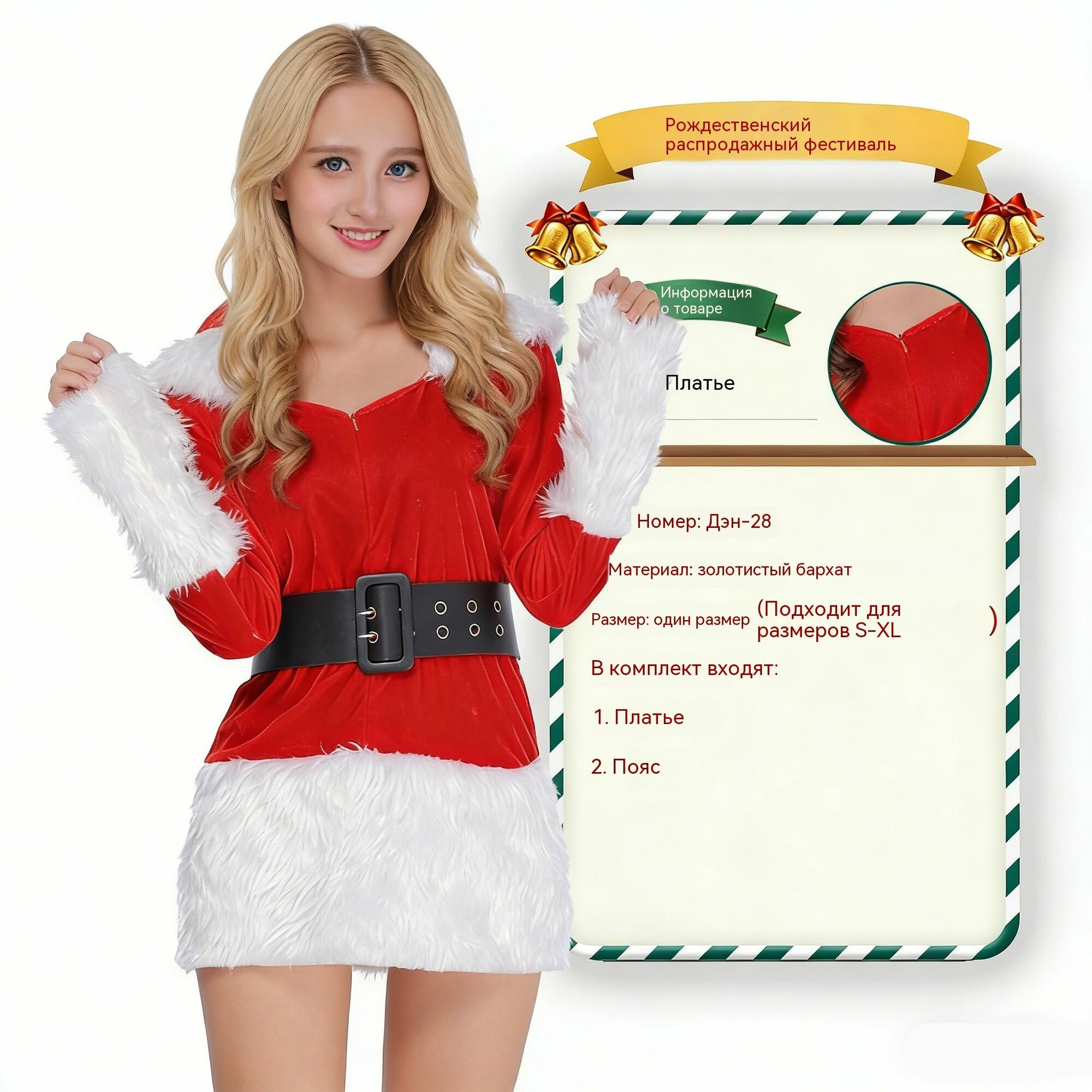 Китайский стиль ретро костюм на Рождество мечтательный сексуальный костюм для ролевых игр и фотосессий