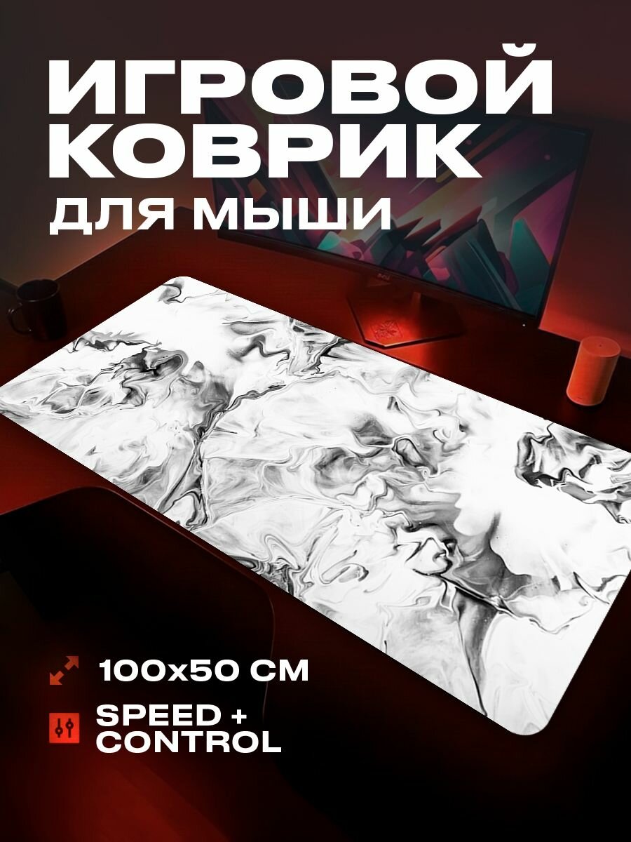 Коврик для мыши черный белый большой игровой XXL 100 50