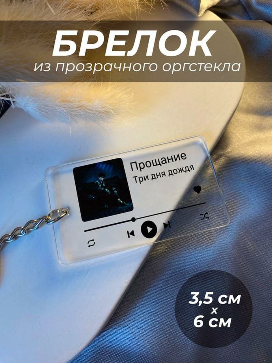 Подвеска