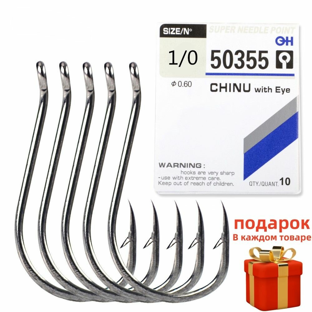 Крючки рыболовные 10шт 1 размеров / набор рыболовных крючков 7#