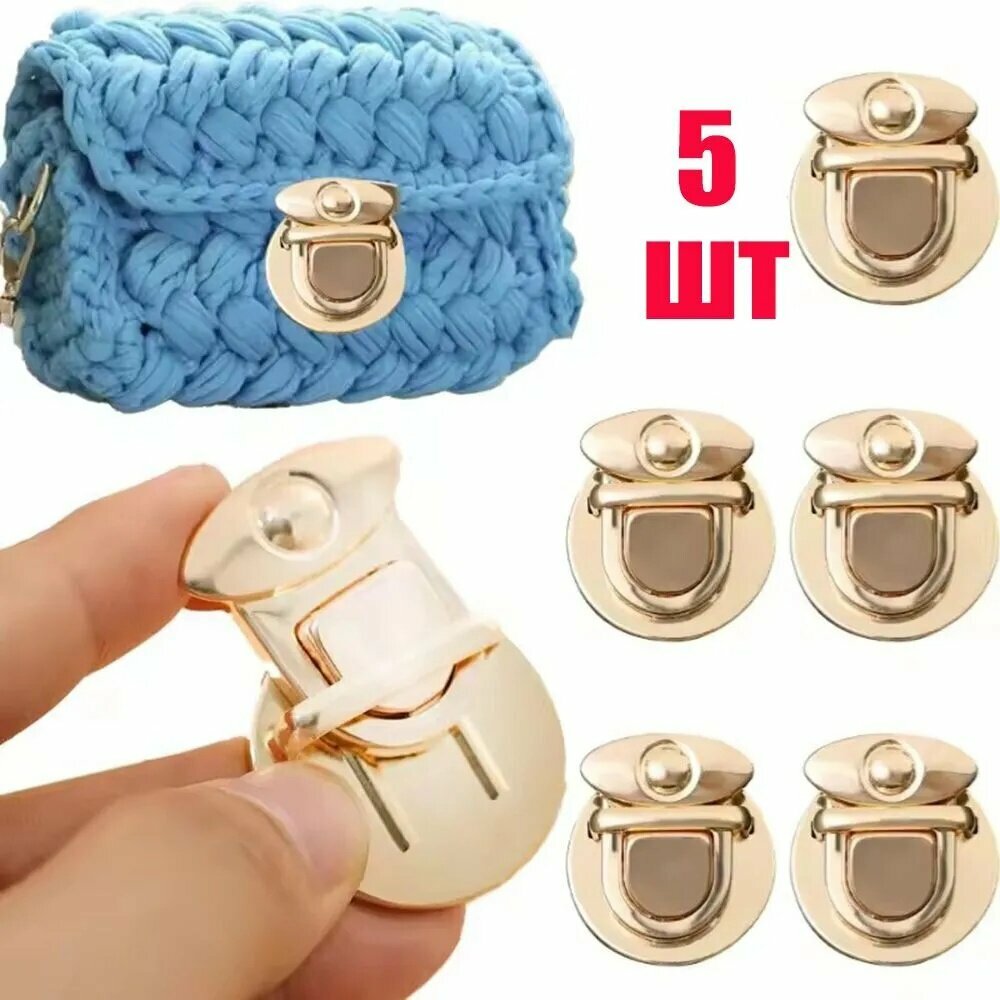 Застежка для сумки, 3х3 см, золотая