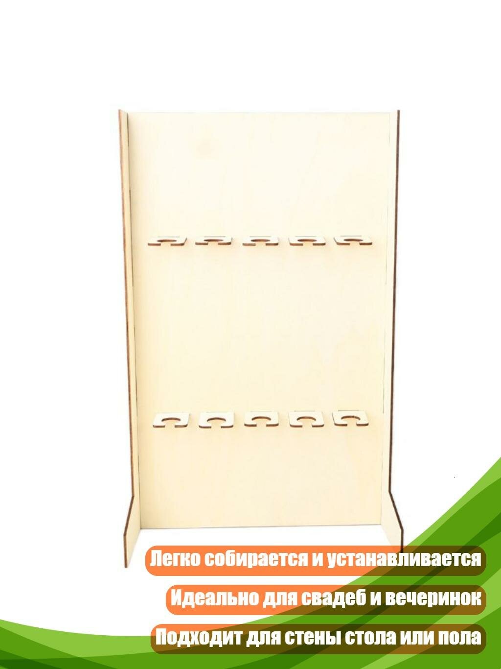 Держатель для шампанского деревянный, Мульти