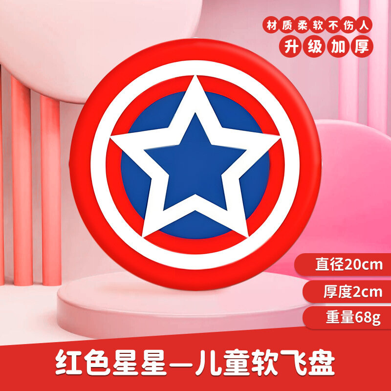 Фрисби для детей, мягкий и безопасный, интерактивная игрушка для родителей и детей в детском саду, маленький летающий диск для парка, спортивная игрушка для мальчиков и девочек