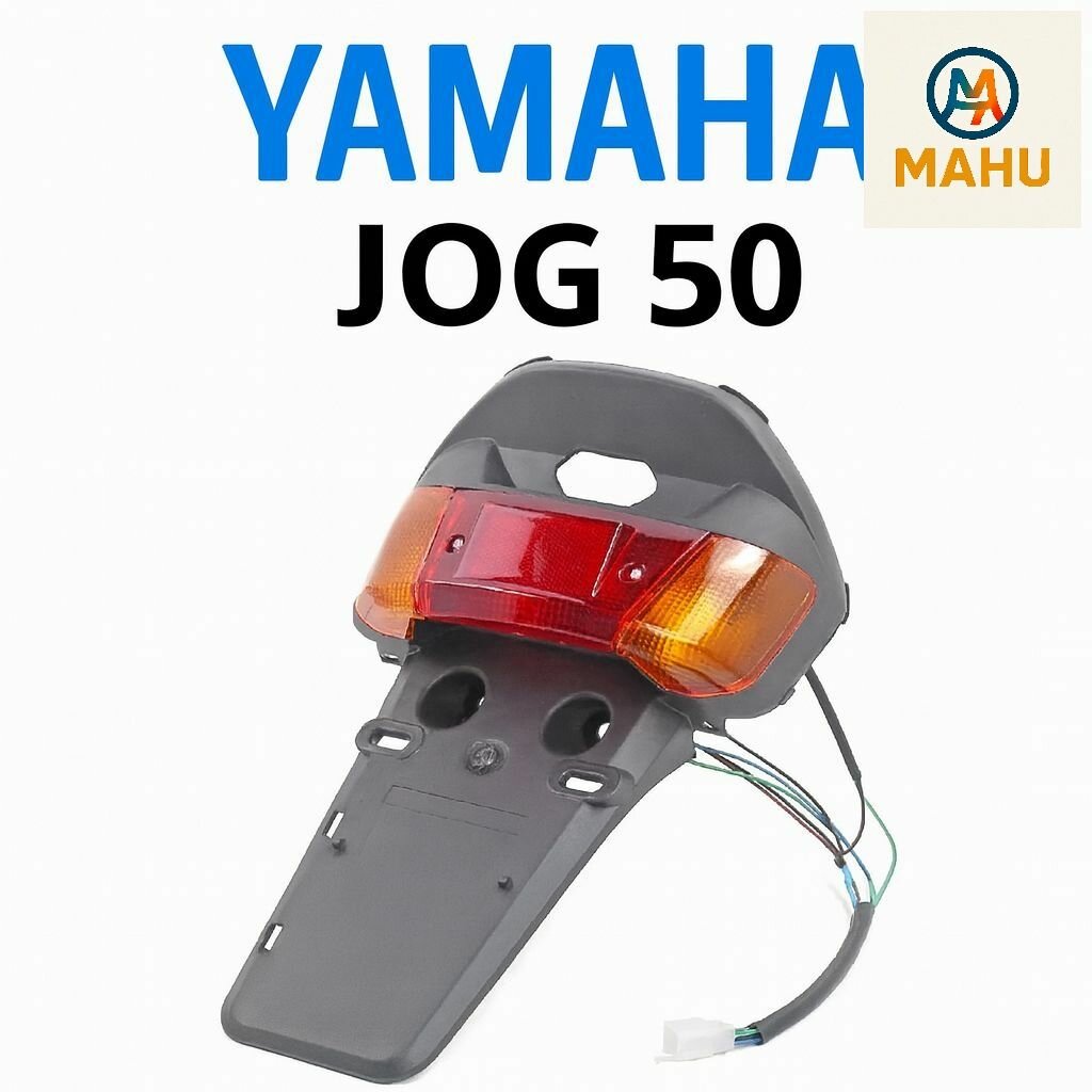Крыло заднее в сборе с боковыми фонарями и стоп-сигналом Yamaha JOG50 (3KJ)