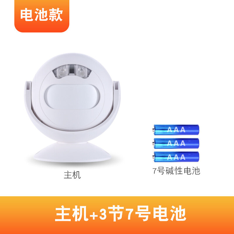 Кросс-бордерный домашний противоугонный инфракрасный сигнализатор, защищенный от домашних животных, беспроводной инфракрасный детектор, датчик человеческого тела на большом расстоянии