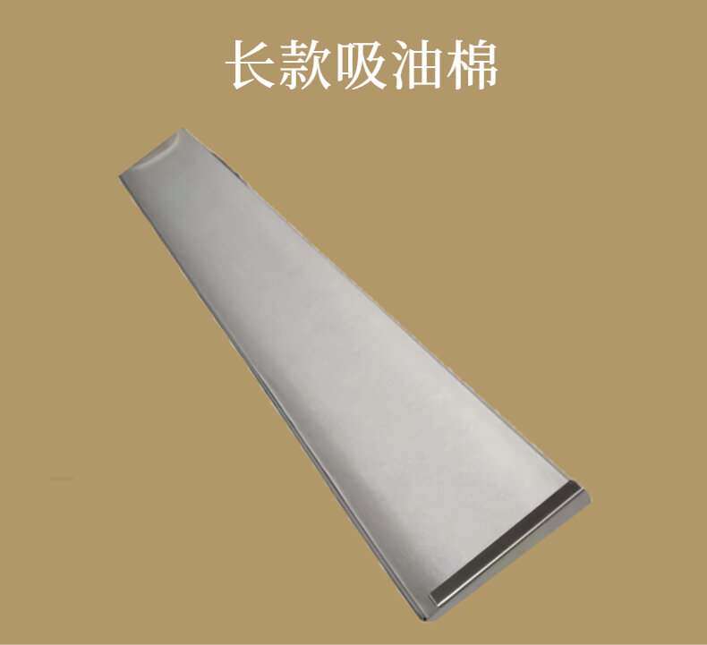 Кухонный вентилятор Экран фильтра Маслопоглощающие листы Прямоугольный круглый универсальный маслосборный стакан Подушка для масляной раковины Подушка для изоляции масляных пятен Абсорбирующий жир Хлопок