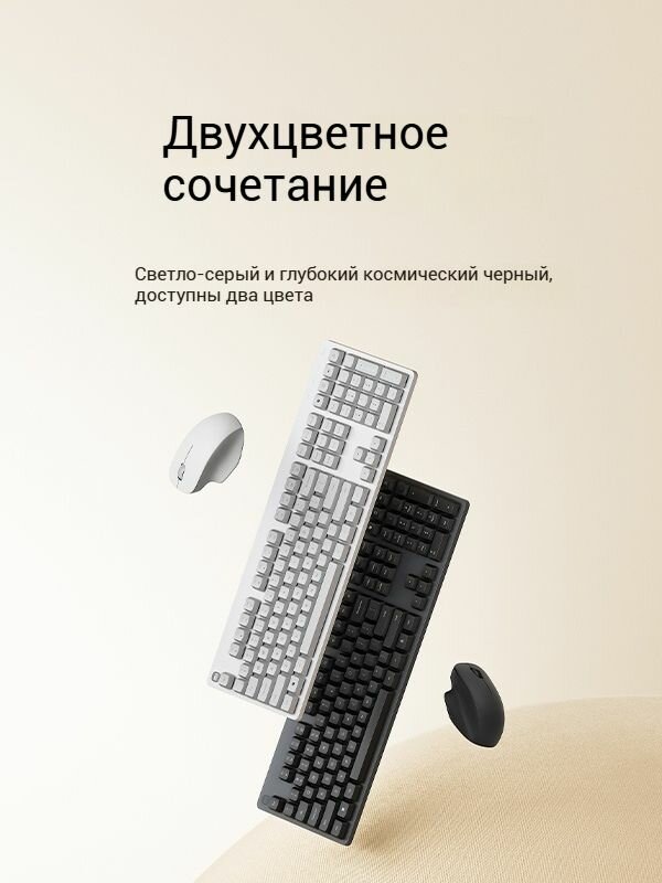 Xiaomi Комплект клавиатура и мышь беспроводная Набор беспроводных клавиатуры и мыши Xiaomi, Английская раскладка, черный