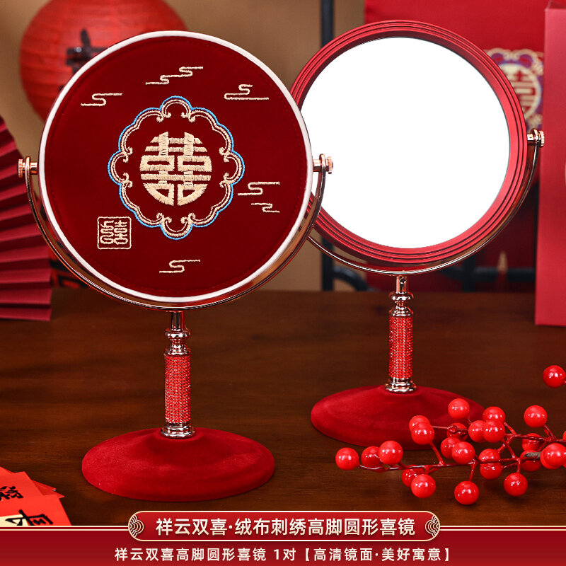 Свадебное красное зеркало для пары, невесты и жениха, свадебные принадлежности, коллекция праздничных зеркал для макияжа