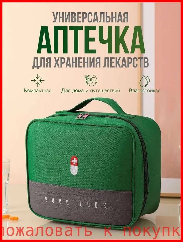 Сумка — фото 1