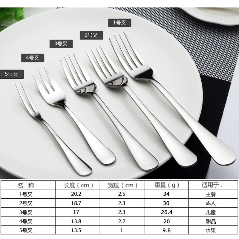 Бытовая вилка для стейка серии 1010 вилка для салата креативная утолщенная вилка для фруктов для макарон 410