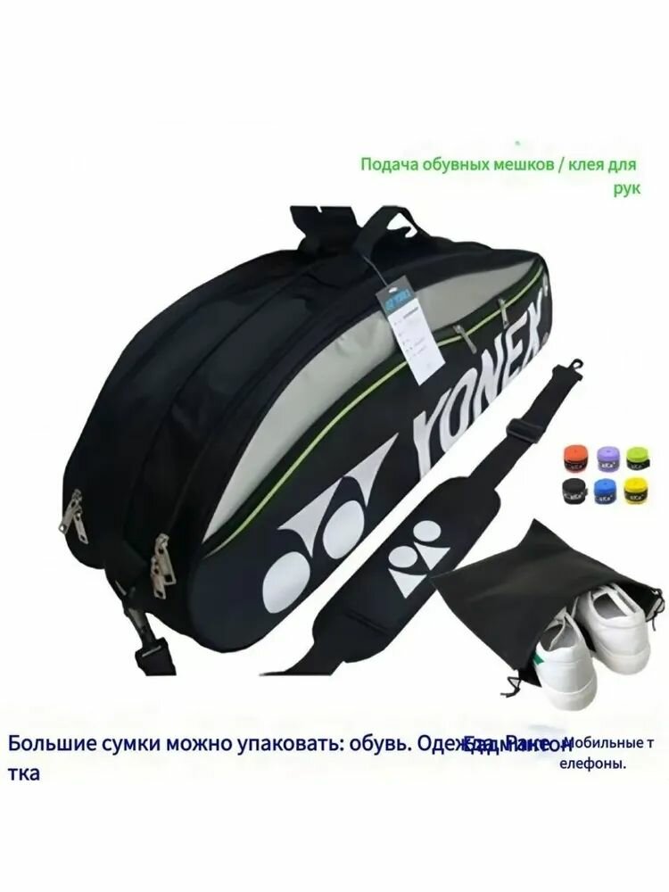 Чехол для спортивного инвентаря