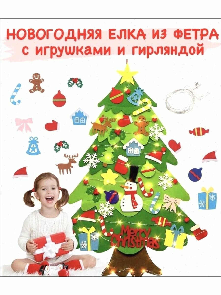 Декоративная елочка, Ёлка, Зеленый Красивый цвет U405, высота 100см, длина 68 см