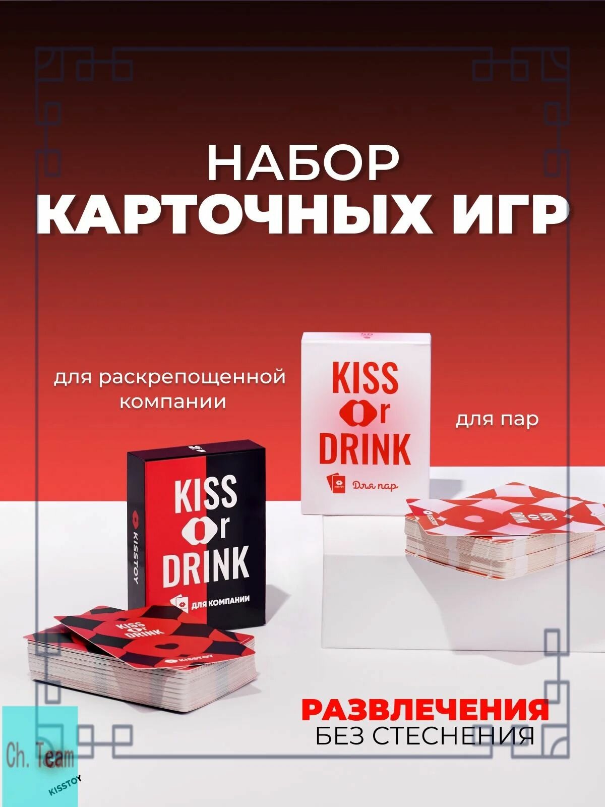 Игра эротическая