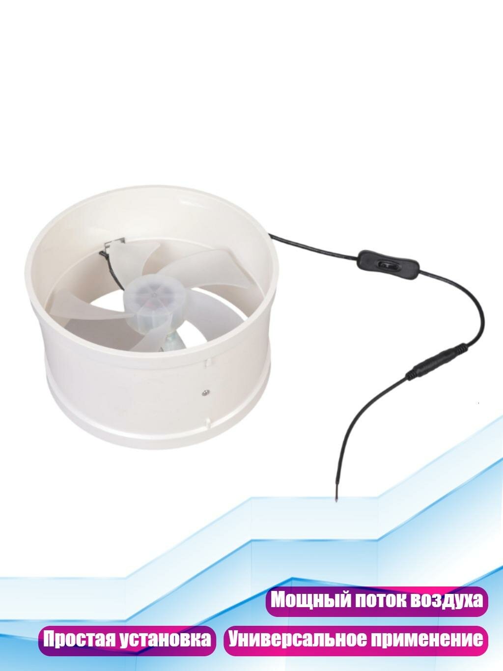 Вентилятор канальный 200 мм, 12 В, шумоподавление