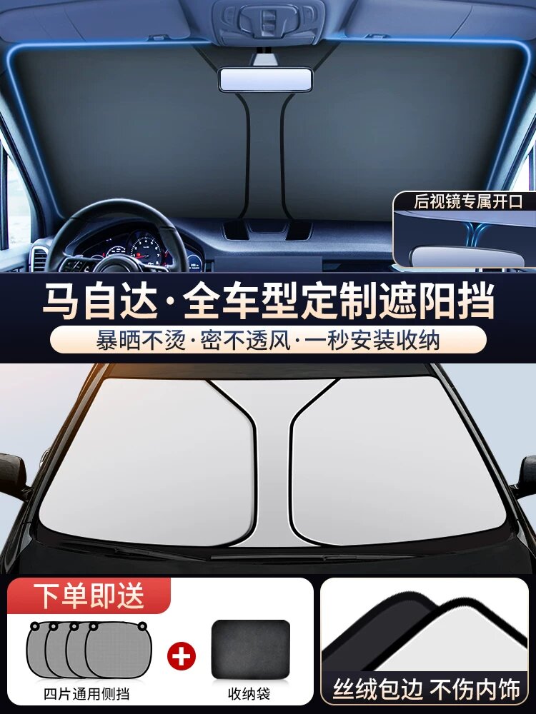 Солнцезащитный козырек Mazda 3 Star Sport с нано-изоляцией от тепла для лобового стекла, идеальная посадка, в комплекте