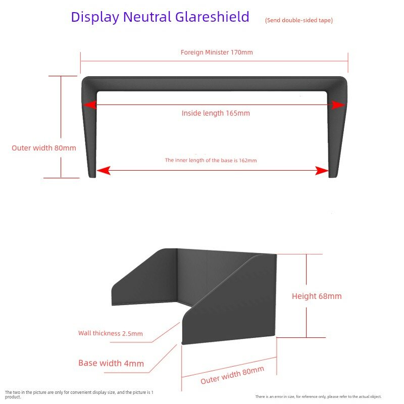 Солнцезащитный экран для автомобильного монитора, экран навигации и центрального управления, экран для отображения