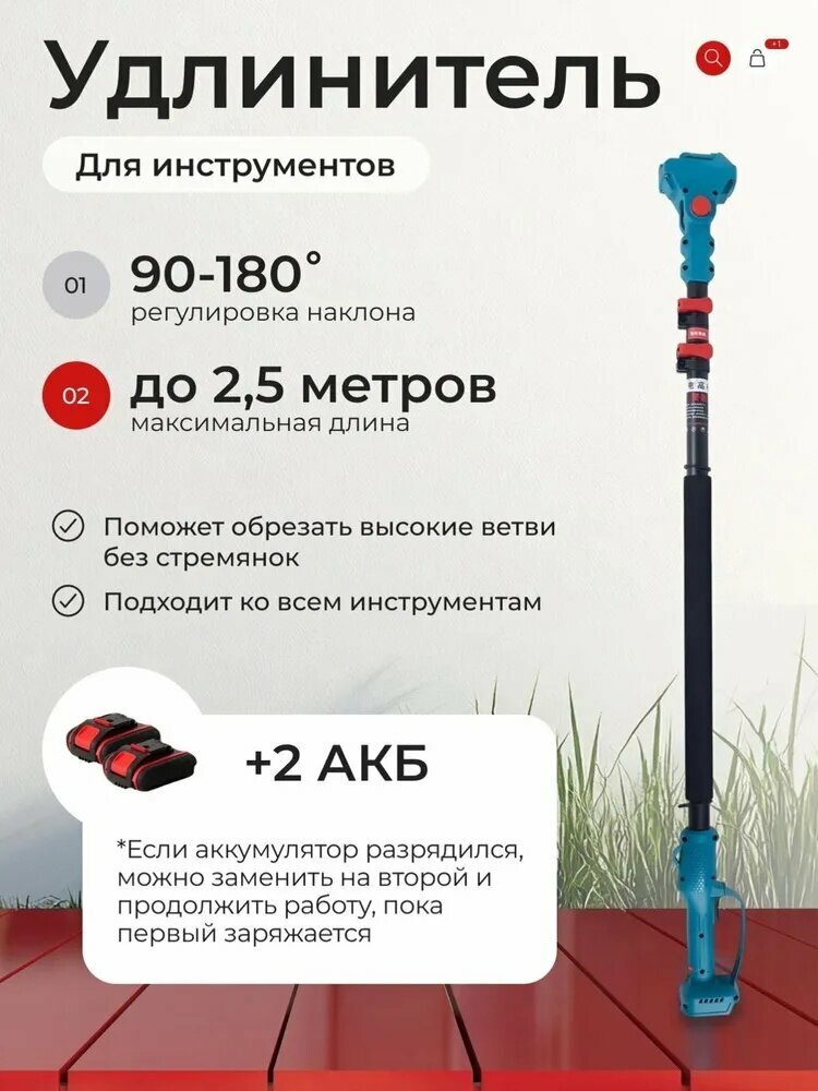 Кусторез,40мм — фото 1