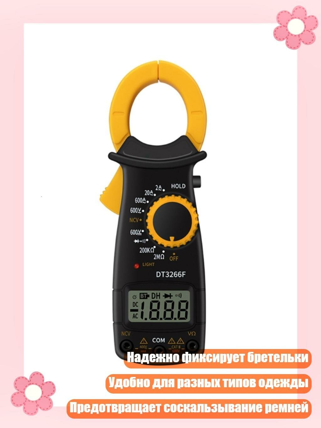 Цифровой клещевой мультиметр DT3266F, Черный