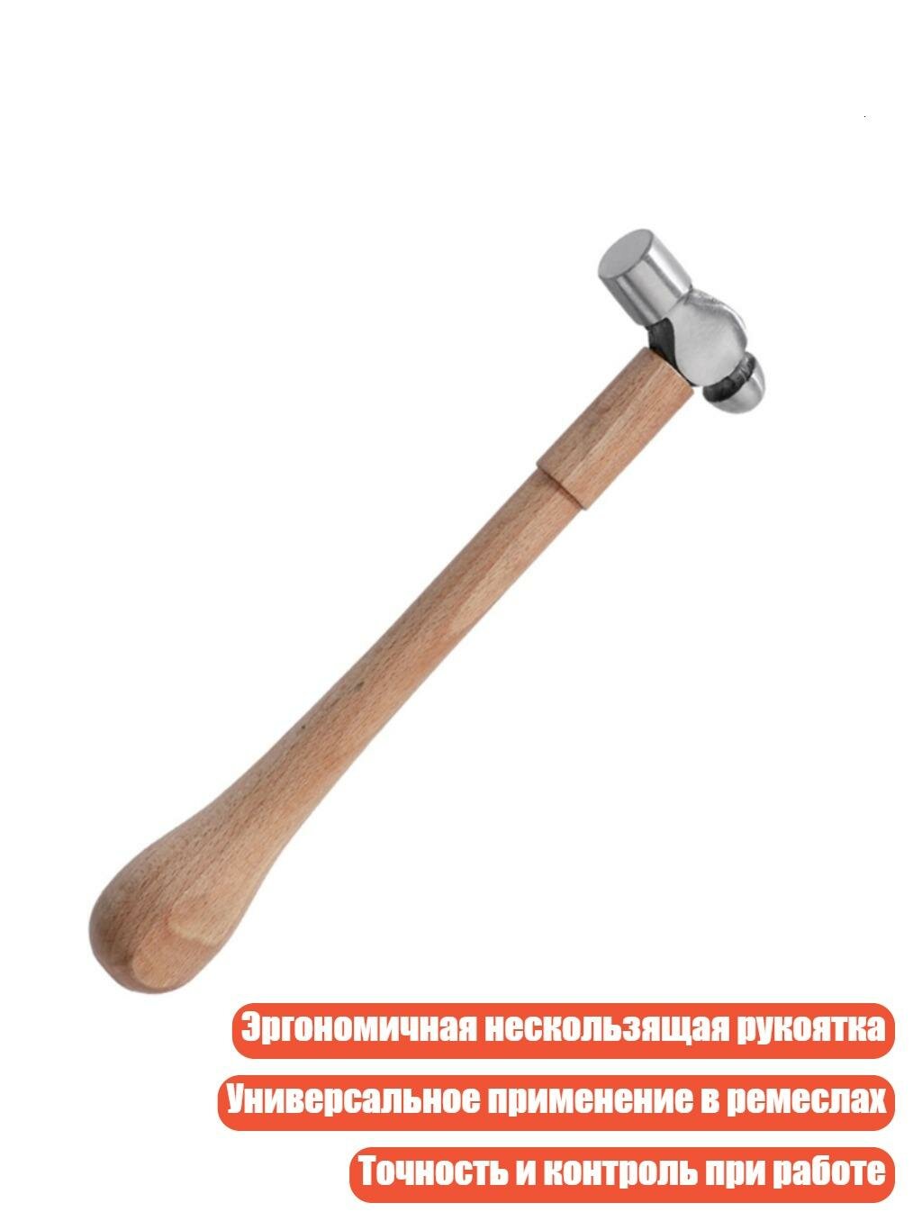 Боёк с шарообразным бойком, Китайский стиль