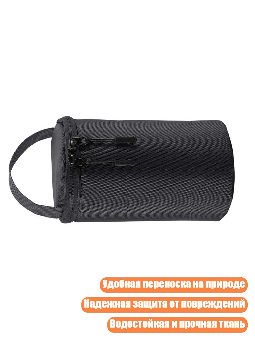Сумка для хранения газовых баллонов, Черный - L