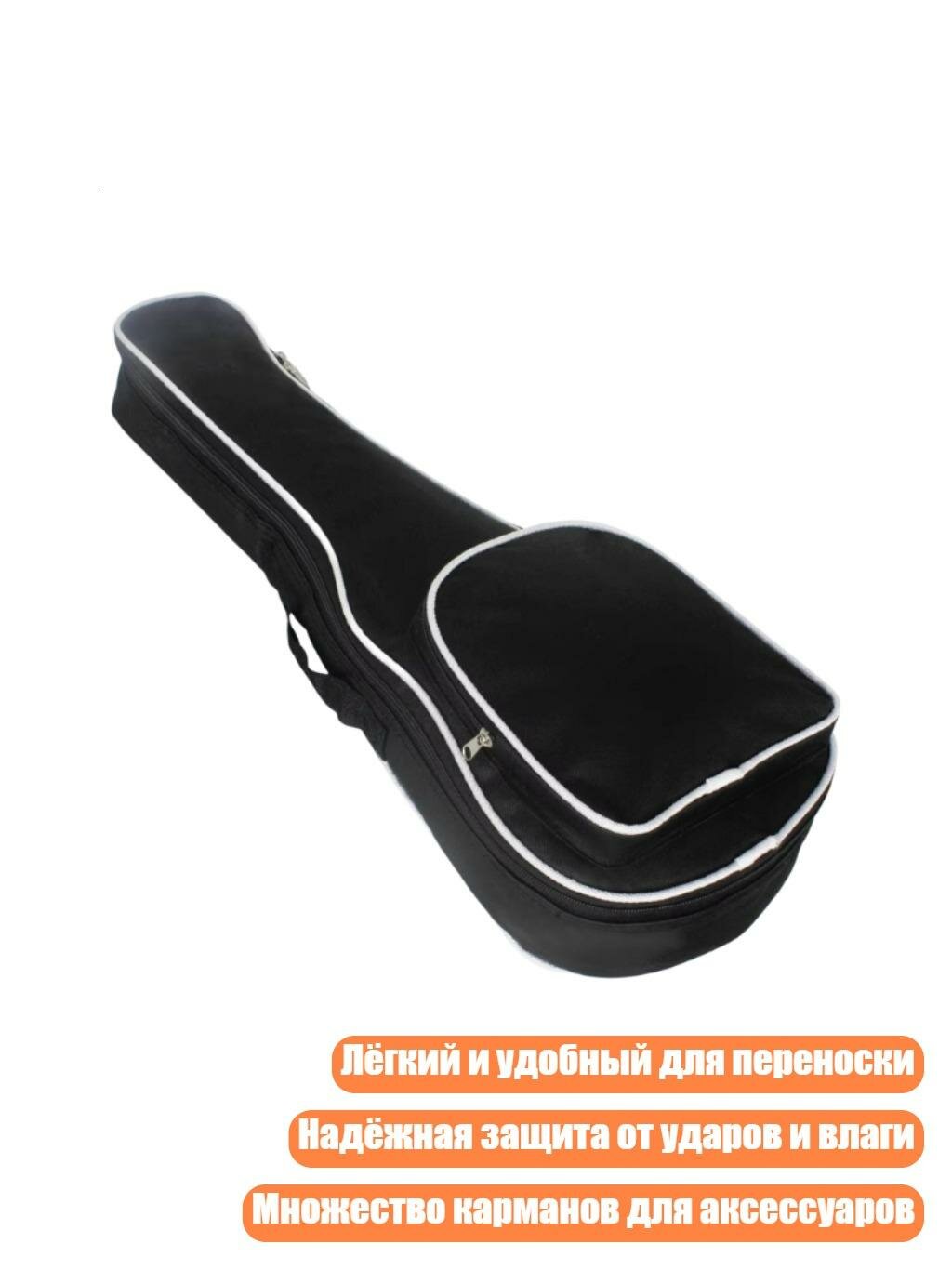 Чехол для укулеле