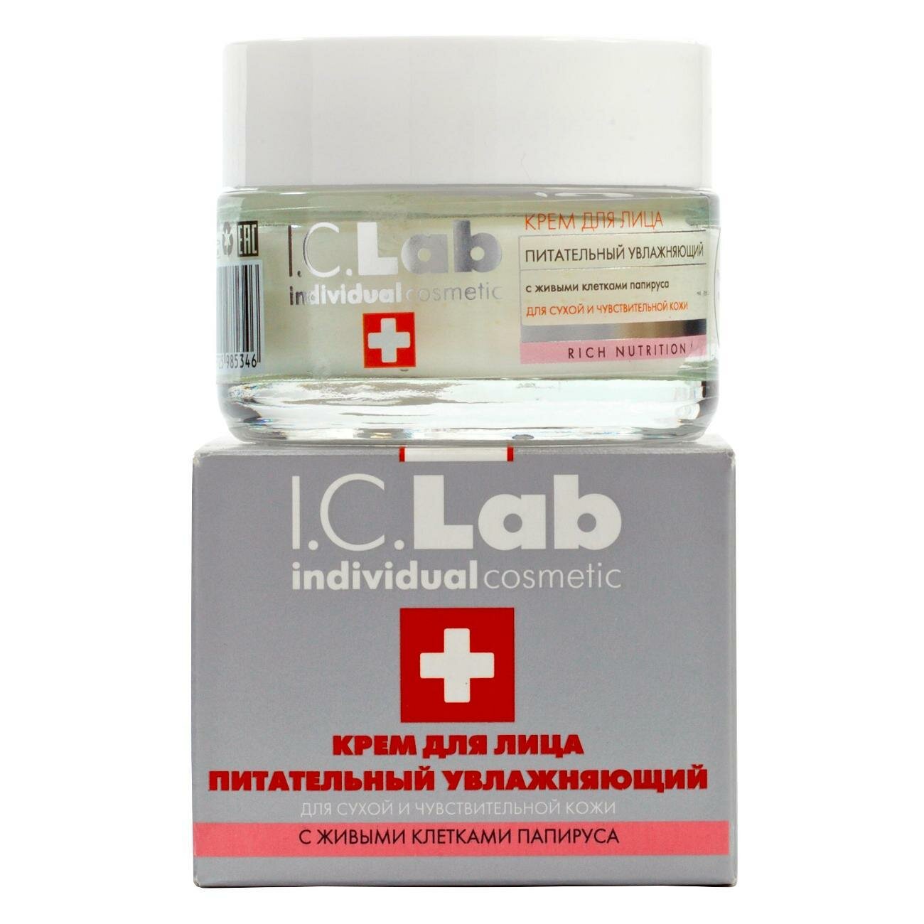 Крем для лица I.C.Lab Крем для лица питательный увлажняющий