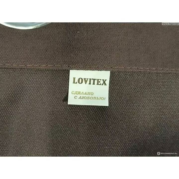 Шторы Lovitex, светонепроницаемые, кухонные, рогожка, 190х135 см, комплект 2 шт. — фото 1